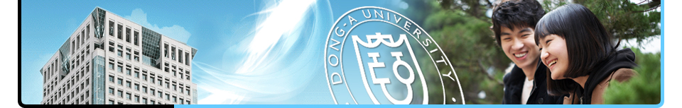 Dong-A University - Ethical Culture